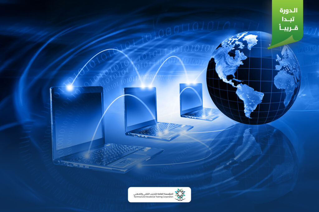iltc - iltc edu sa